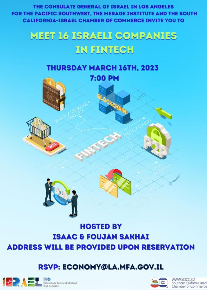 Merage Fintech event | The Southern California-Israel Chamber of Commerce